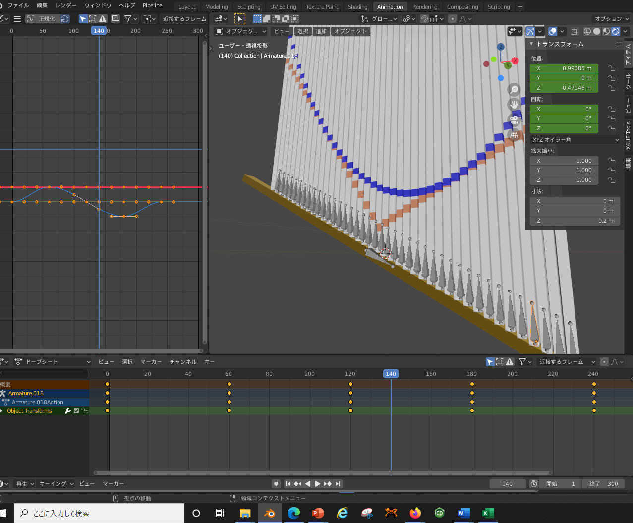 Blenderで数学教材 - GAINENZ:ガイネンズ